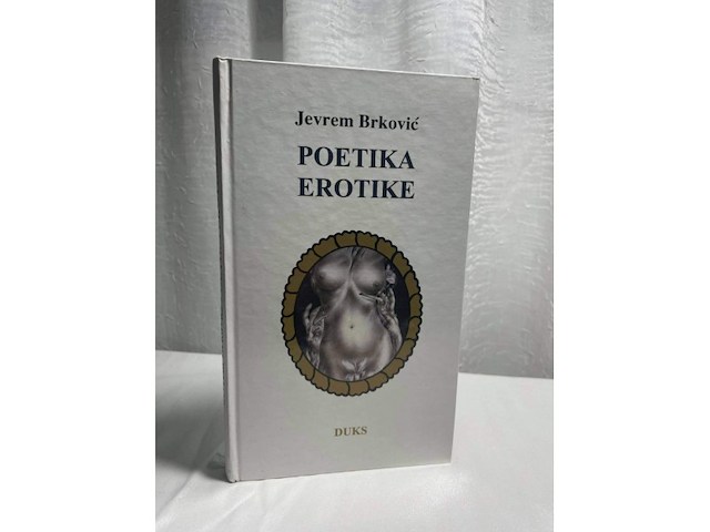 Jevrem Brković / POETIKA EROTIKE