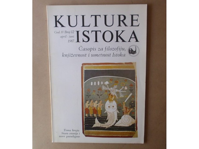 KULTURE ISTOKA 12 / 1987