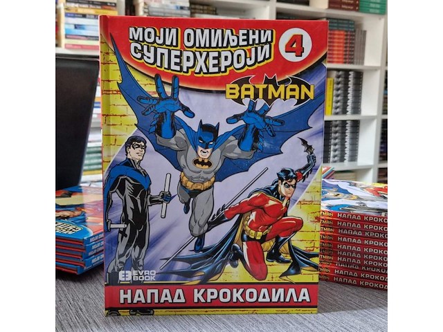 Napad krokodila - Moji omiljeni super heroji 4