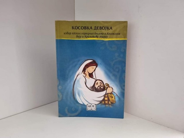 Kosovka devojka