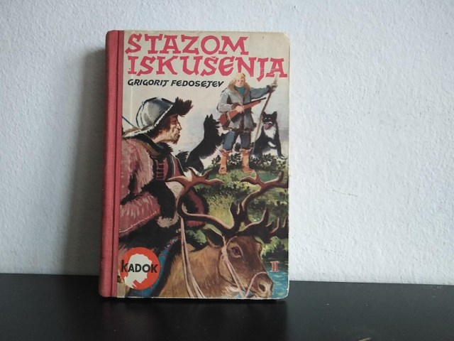Stazom iskušenja - Grigorij Fedosejev