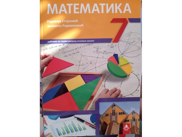 Matematika-udžbenik