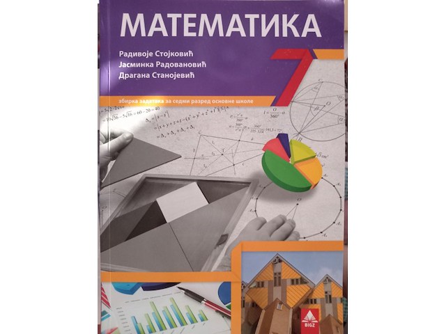 Matematika-zbirka