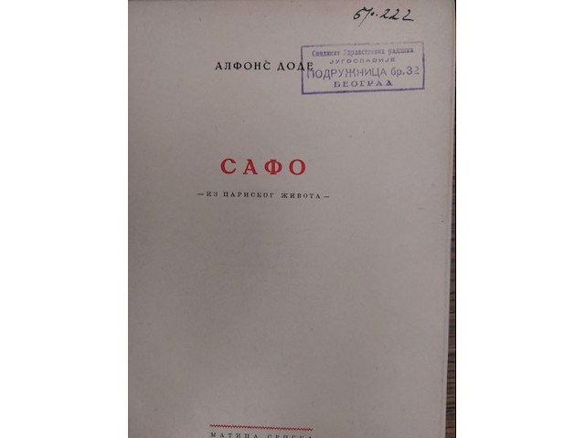 SAFO - Alfonso Dode