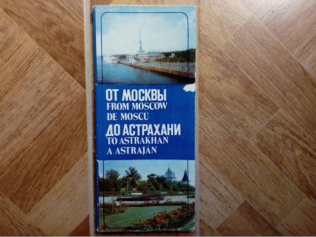 Fotografije - Od Moskve do Astrahana - 18 kom. - 1984.