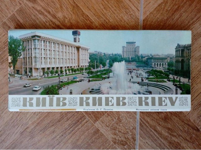 Fotografije - Kijev - 22 kom. - 1984.