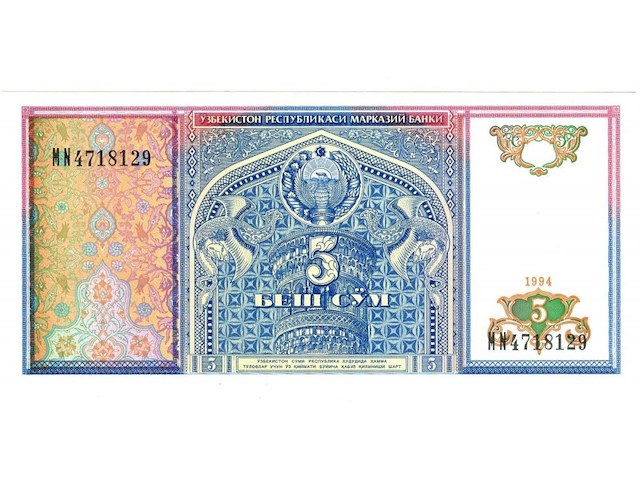 Uzbekistan 5 sum 1994 UNC