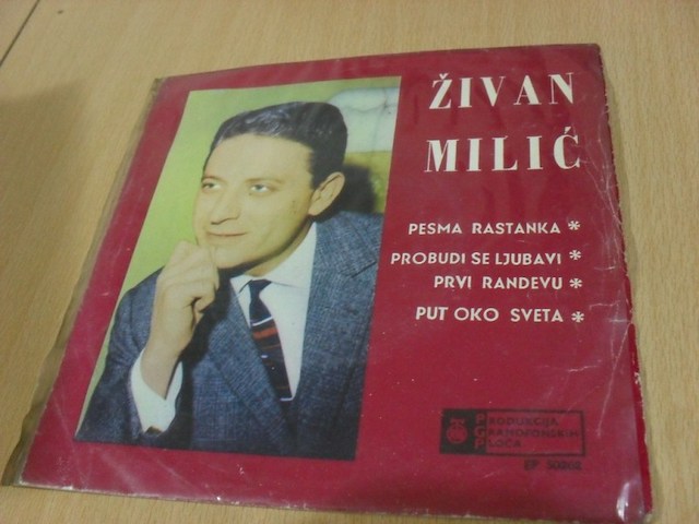 ŽIVAN MILIĆ - Pesma rastanka