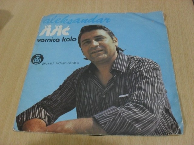 ALEKSANDAR ŠIŠIĆ - KOLA