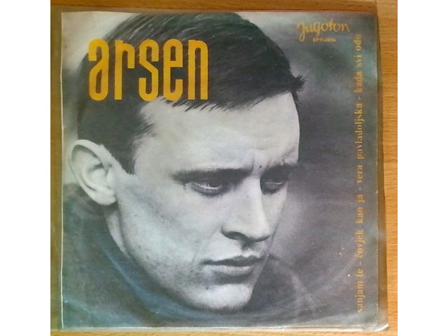 EP ARSEN - Sanjam te (1966) 3. press, ODLIČNA