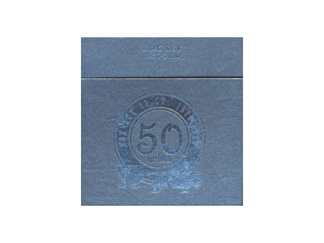 50 Godina YU Grupe - Box Set 1970-2020, YU Grupa, CD Box Set