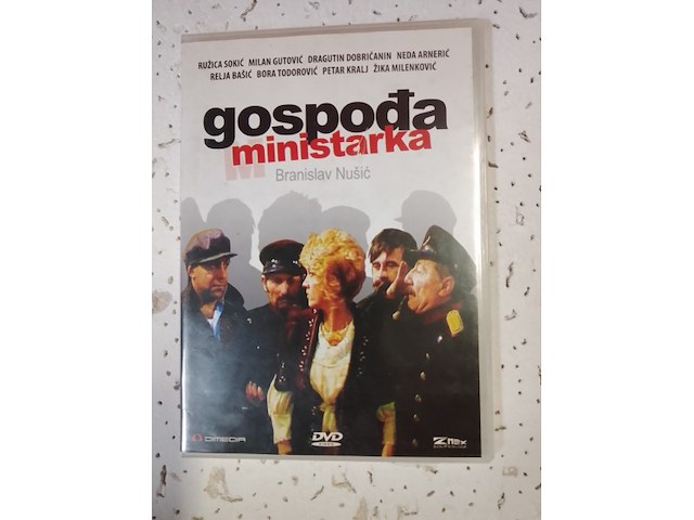 Gospođa ministarka (TV drama) (DVD)