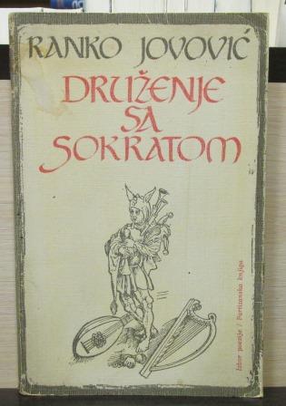 DRUŽENJE SA SOKRATOM – RANKO JOVOVIĆ