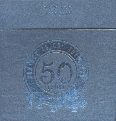 50 Godina YU Grupe - Box Set 1970-2020