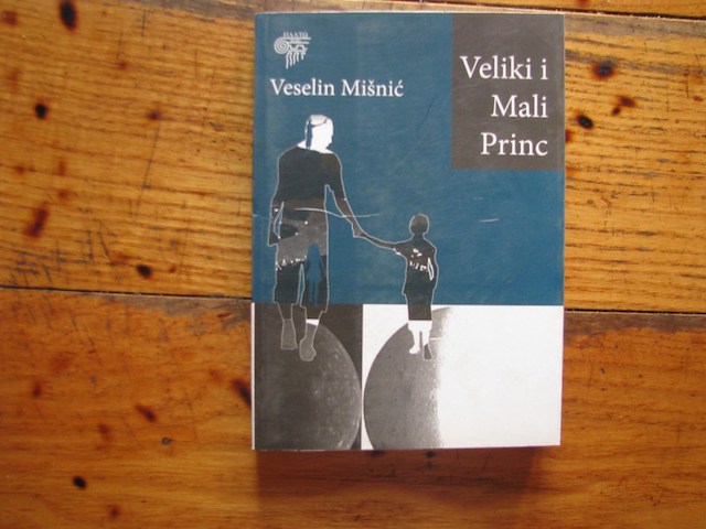 VESELIN MIŠNIĆ - VELIKI I MALI PRINC