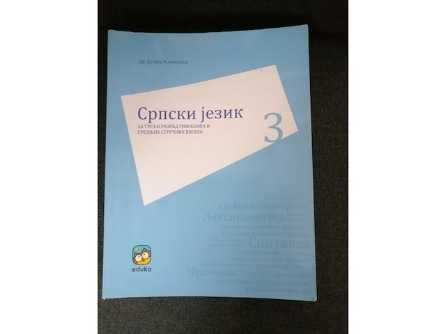 Srpski jezik za 3. razred, Eduka