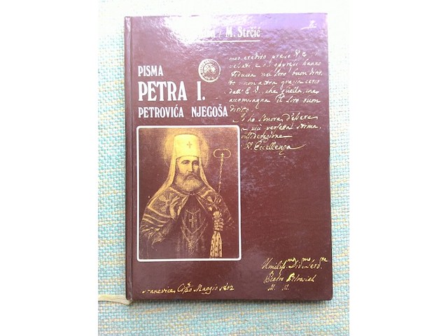 Pisma Petra I Petrovića Njegoša