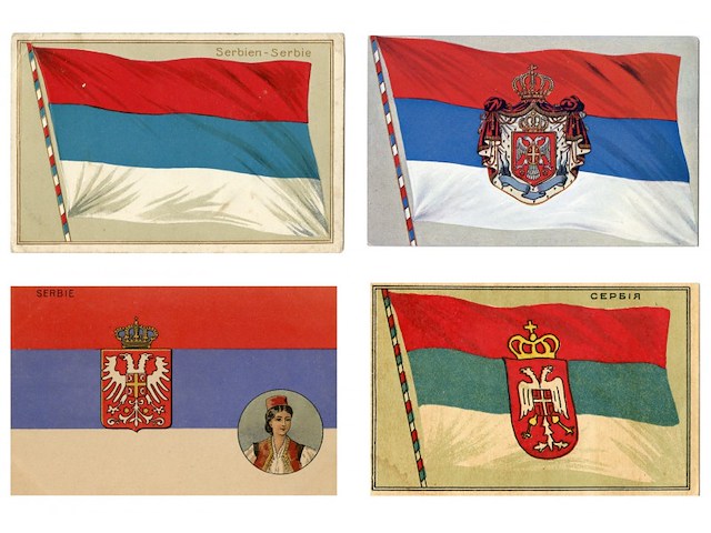 Srpske insignije