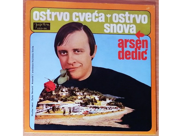 SP ARSEN / SENKA - Ostrvo cveća (1970) ODLIČNA