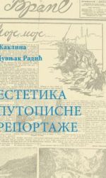 Estetika Putopisne Reportaže Od Žaklina Duvnjak Radić