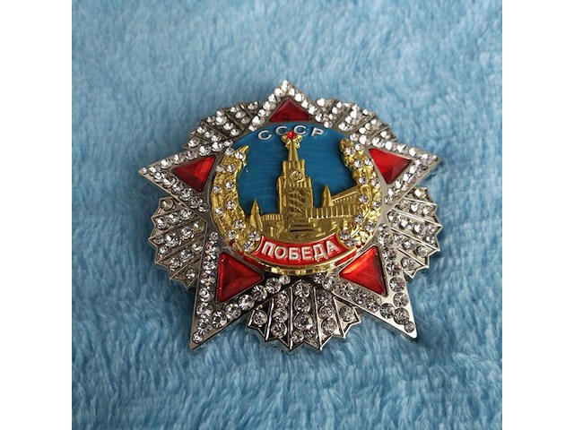 Sovjetski Orden Pobeda