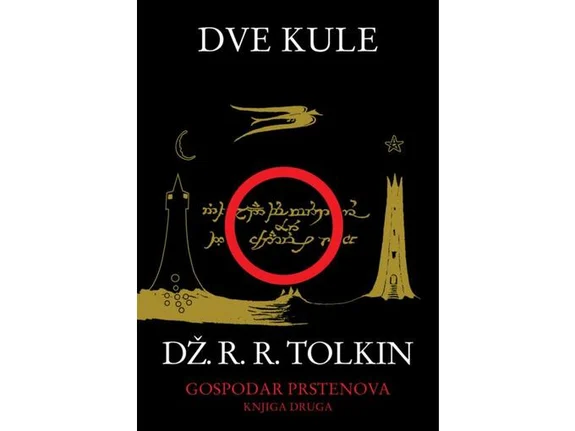 Dve kule mek povez