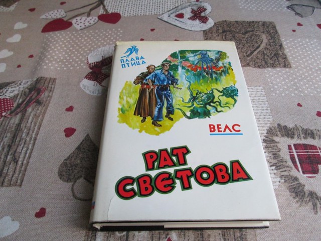 RAT SVETOVA - Herbert Džordž Vels