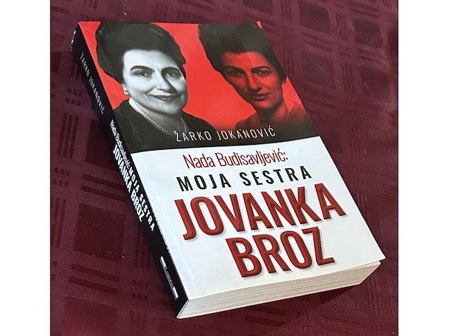 Nada Budisavljević:Mija sestra Jovanka Broz