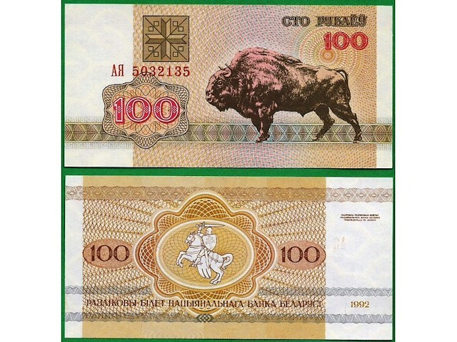 Belorusija 100 rubalja 1992 UNC