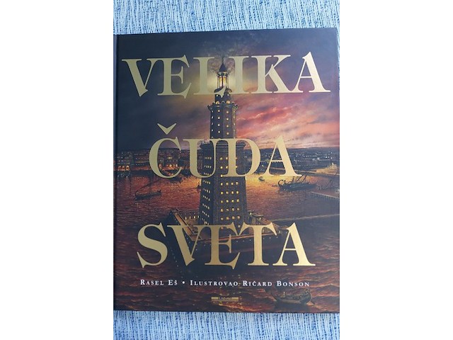 Rasel Eš - Velika čuda sveta