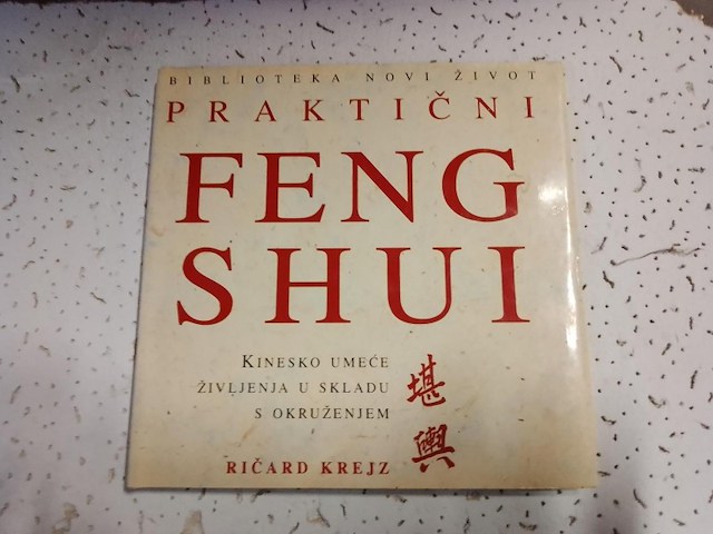 Praktični Feng Shui - Ričard Krejz