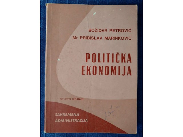 (k) Božidar Petrović - Politička ekonomija