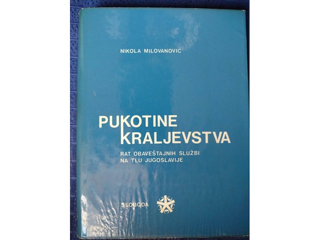 (k) Nikola Milovanović - Pukotine kraljevstva knjiga 2