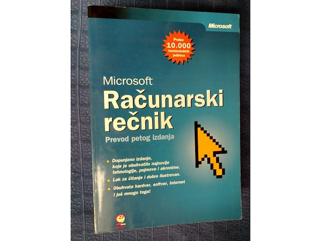(k) Microsoft Računarski rečnik