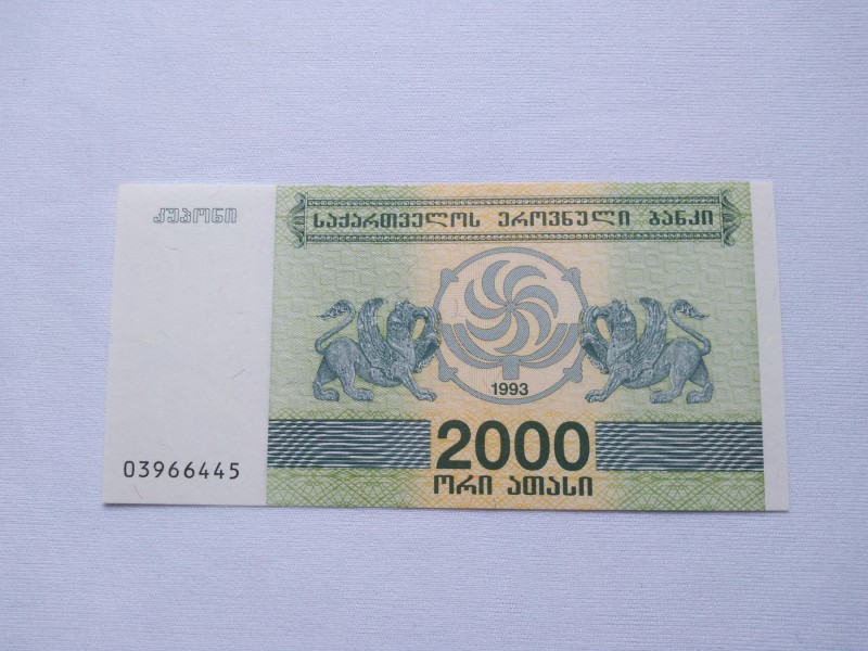 Gruzija 2.000 Lari,1993 god.UNC