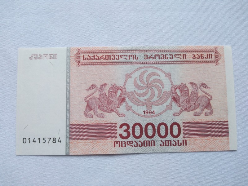 Gruzija 30.000 Lari,1994 god.UNC