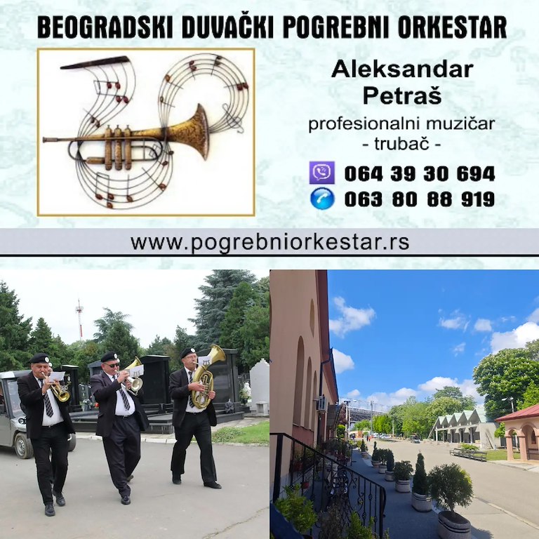 Pogrebni orkestar Beograd, bleh muzika, sahrane