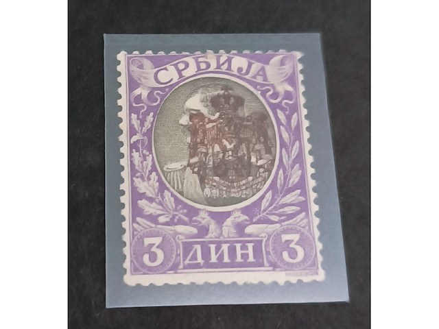 Kraljevina Srbija,kralj Aleksandar  1903 zupč13 1/2