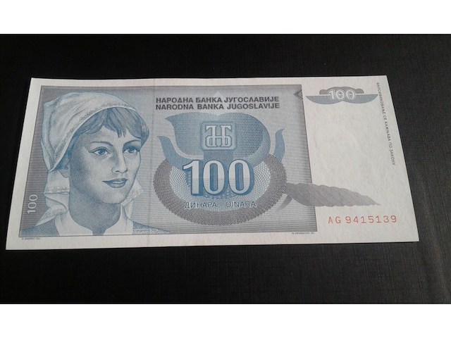 100 DINARA iz 1992. UNC