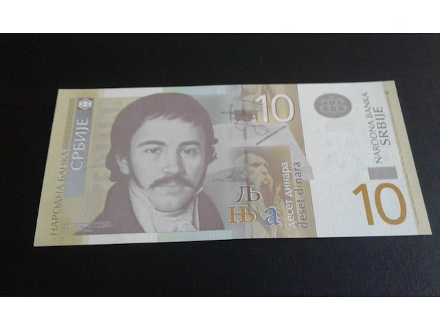 Srbija 10 dinara iz 2013. UNC