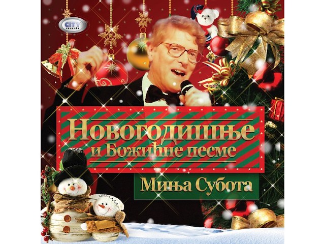 Minja Subota - Novogodišnje i Božićne pesme [CD 1029]