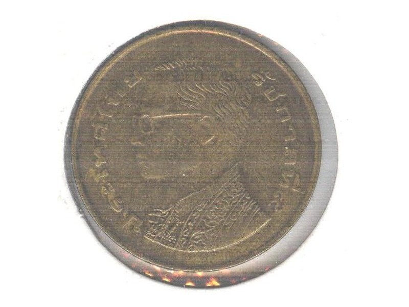 Tajland 1/4 baht 1977 25 satang 2520 retko obrnuti reve