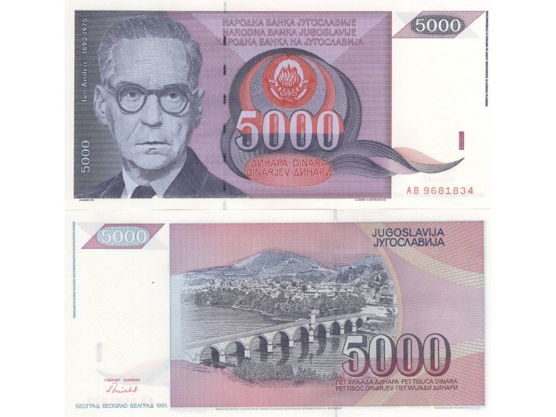 Jugoslavija 5000 Dinara 1991 UNC, ST-138/P-111