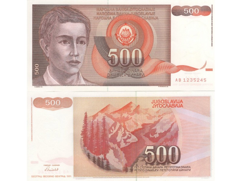 Jugoslavija 500 Dinara 1991 UNC, ST-136/P-109