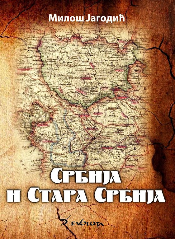 Srbija i Stara Srbija – nasleđe na jugu (1839-1868)