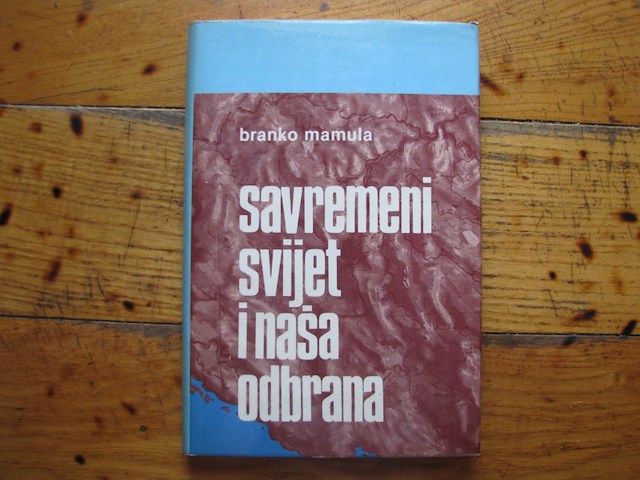 BRANKO MAMULA - SAVREMENI SVIJET I NAŠA ODBRANA