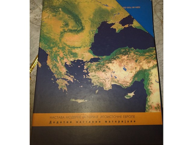 Moderna Istorija Jugoistočne Evrope-tom 4 knjige