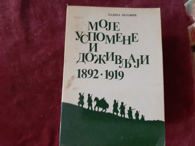 427 Moje uspomene i doživljaji 1892-1945 - T Pejović