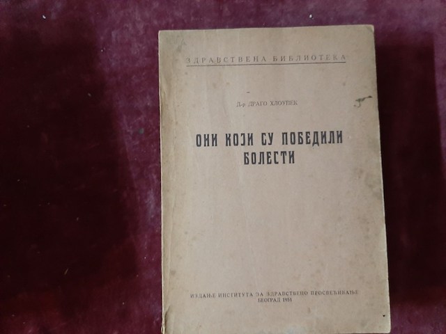 426 Oni koji supobedili bolesti - Drago Hloupek