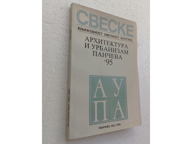 ARHITEKTURA I URBANIZAM PANČEVA `95